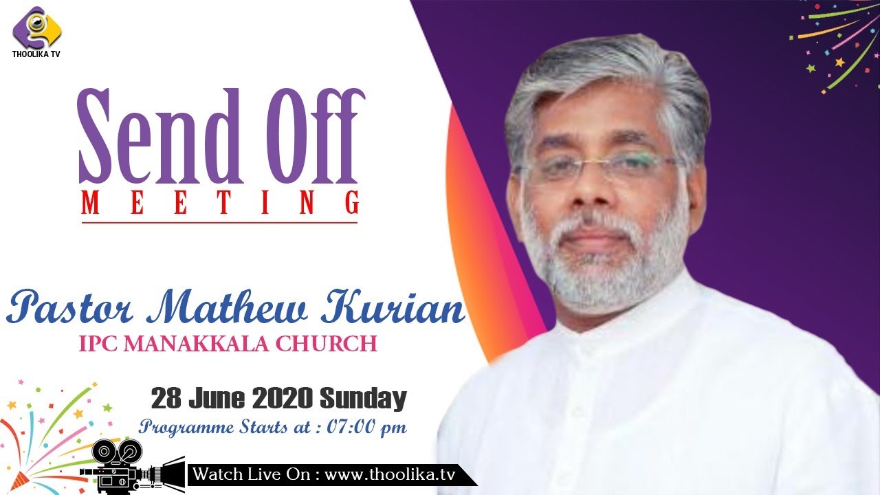 SEND OFF MEETING || PASTOR MATHEW KURIAN | LIVE ON: [ 28.06.2020 ...
