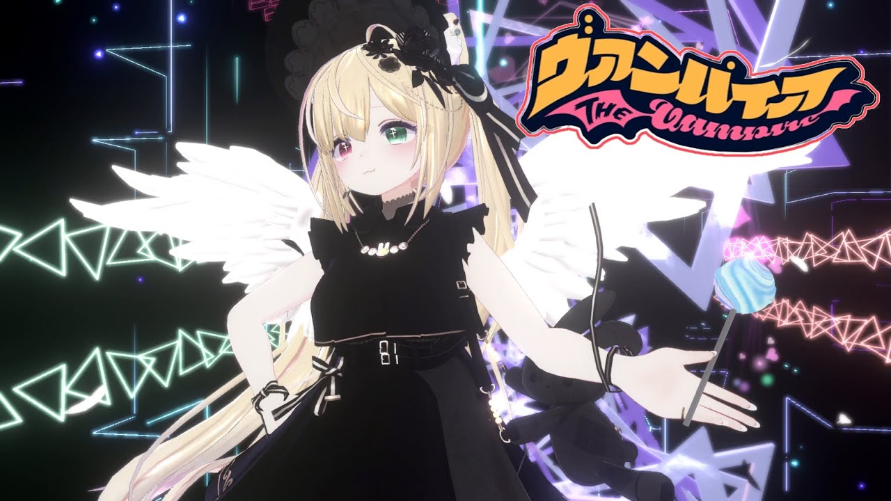 【VRChat MMD Dance World】「ヴァンパイア」を踊ってみた - YouTube