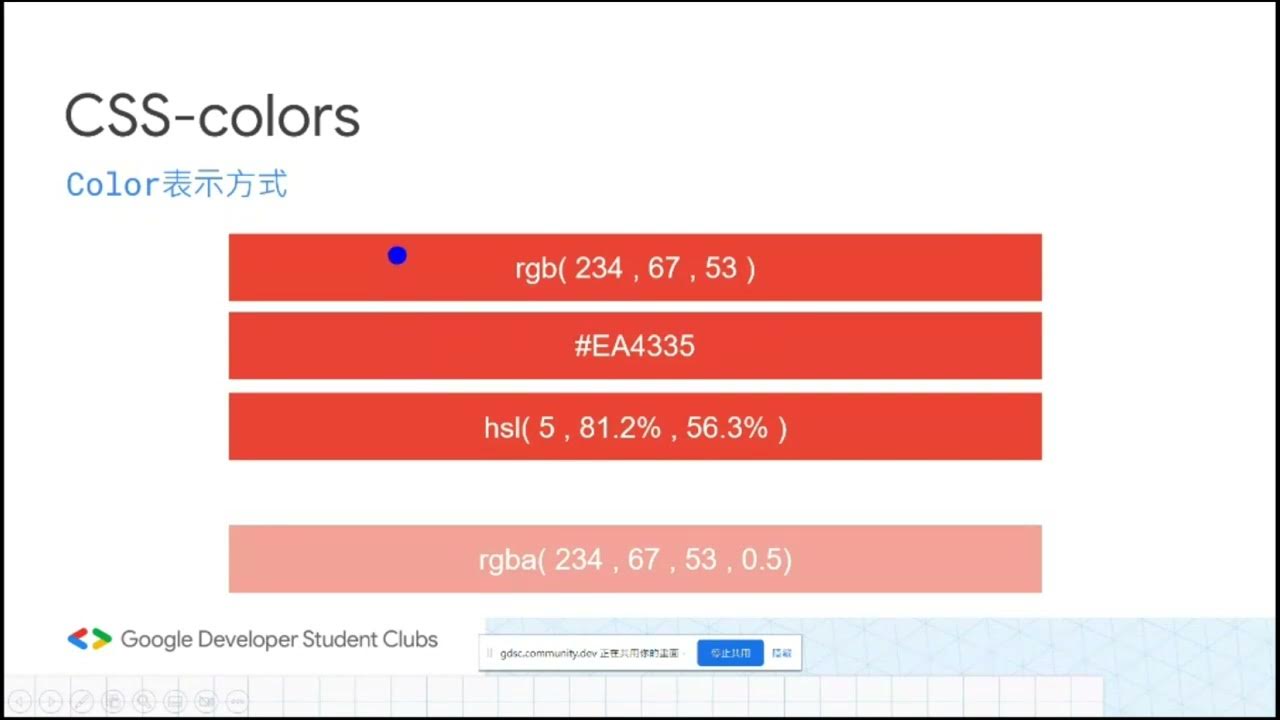 GDSC NCKU HTML/CSS基礎班3 - YouTube