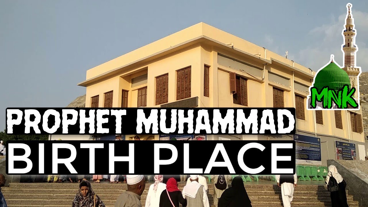 Prophet Muhammad Birth Place In Makkah Travel To Saudi Arabia YouTube Prophet Muhammad Birth Place In Makkah Travel To Saudi Arabia YouTube