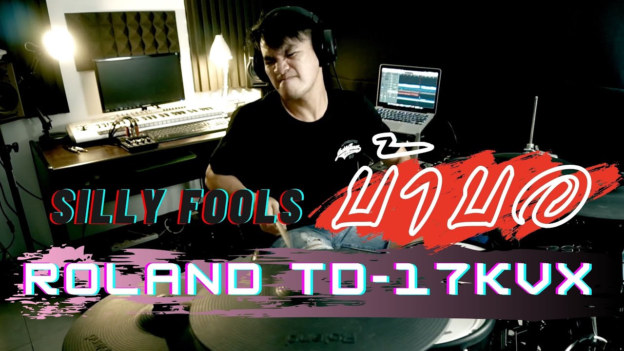 บ้าบอ Silly Fools Roland TD-17 KVX Drum Cover By Boy Drumza - YouTube