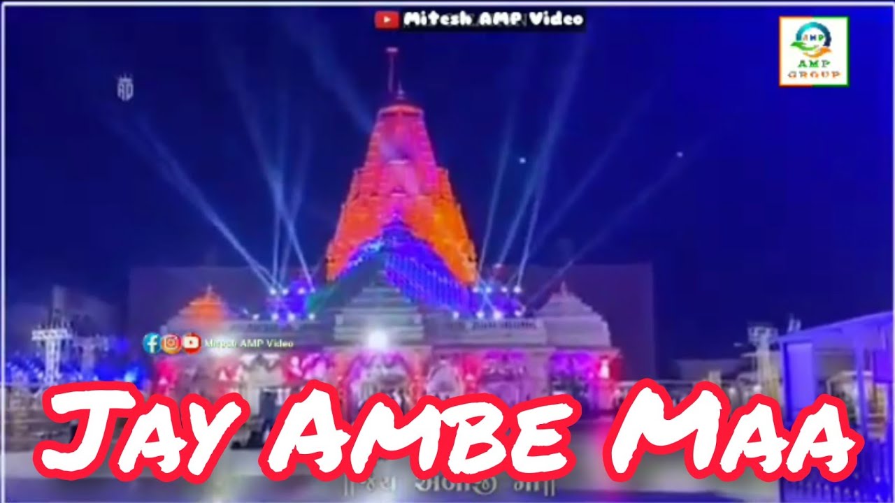 ambe maa status gujarati// 2022 | Ambaji Maa Temple New status | Durga ...