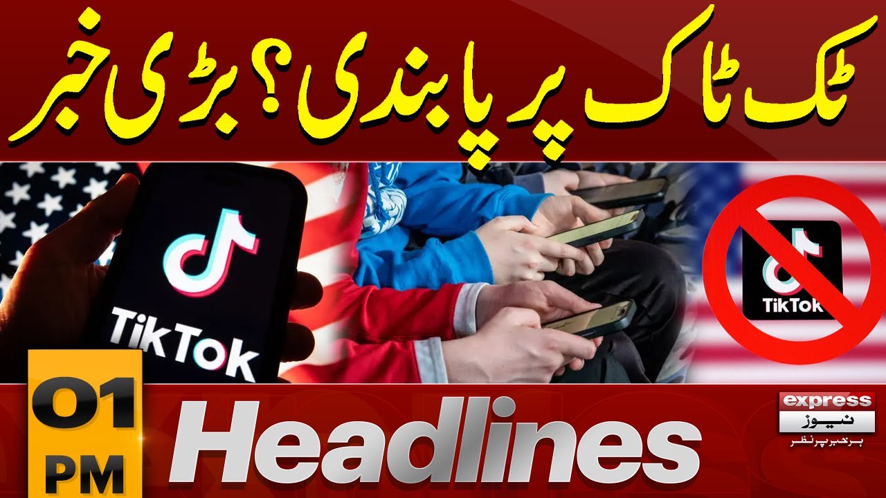 Ban On Tik Tok | Big News | Trump In Action | 01 pm Headlines | 5 Apr ...