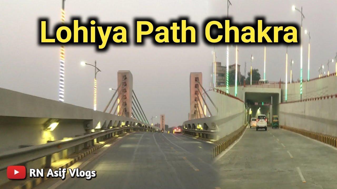 Lohiya Path Chakra - YouTube