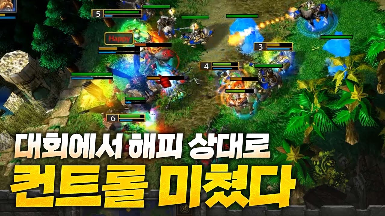 대회에서 존잘력 뿜뿜 - Sok 워크3, 워크래프트3, Warcraft3 - YouTube
