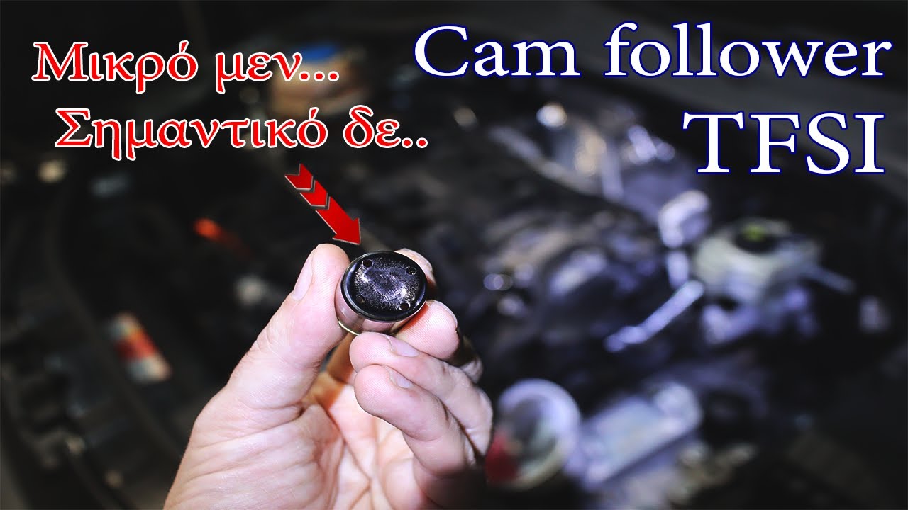 #TFSI - Tuning // Cam Follower - Ελεγχος και αντικατασταση - YouTube