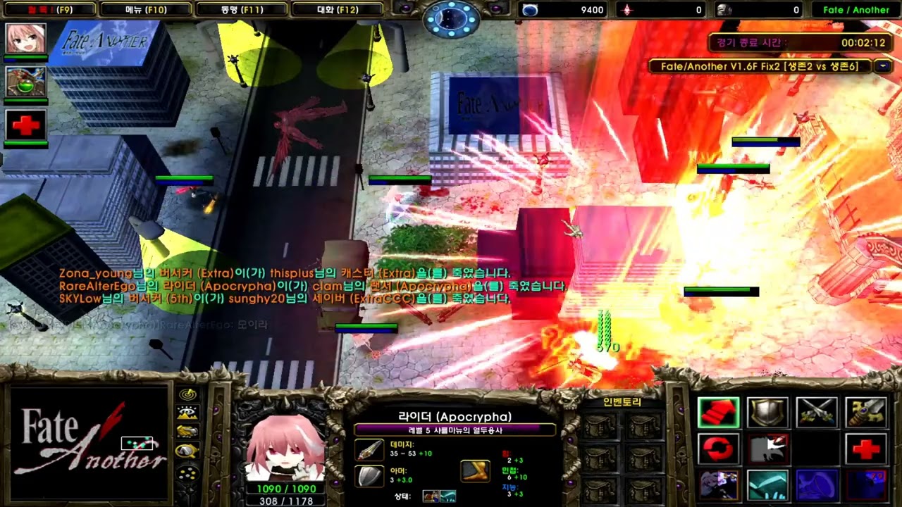 페이트 어나더 노템(Fate Another) / 모두 모여~ - YouTube