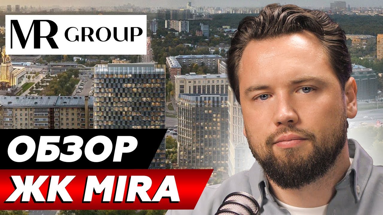 ВЫ НЕ ЗАРАБОТАЕТЕ ЗДЕСЬ! ЖК, который подойдет исключительно для жизни ...