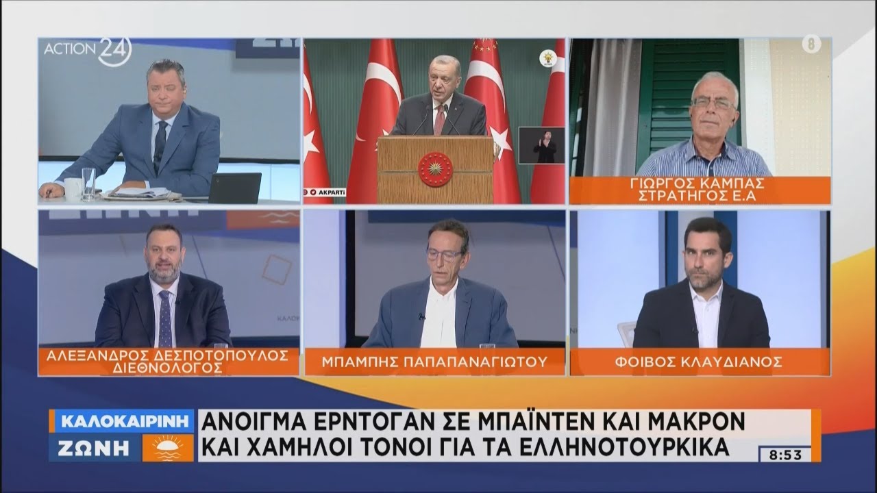 Ελληνοτουρκικά: "Ναι" από την Άγκυρα για την θεία λειτουργία στη ...