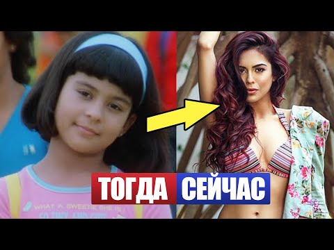 ЖИЗНЬ АНДЖАЛИ ИЗ ФИЛЬМА ВСЕ В ЖИЗНИ БЫВАЕТ | ДЕТИ ИЗ ИНДИЙСКИХ ФИЛЬМОВ ТОГДА И СЕЙЧАС САНА САИД