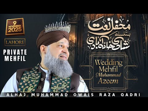 Owais Raza Qadri | 9 November 2025 | Private Mehfil Lahore 