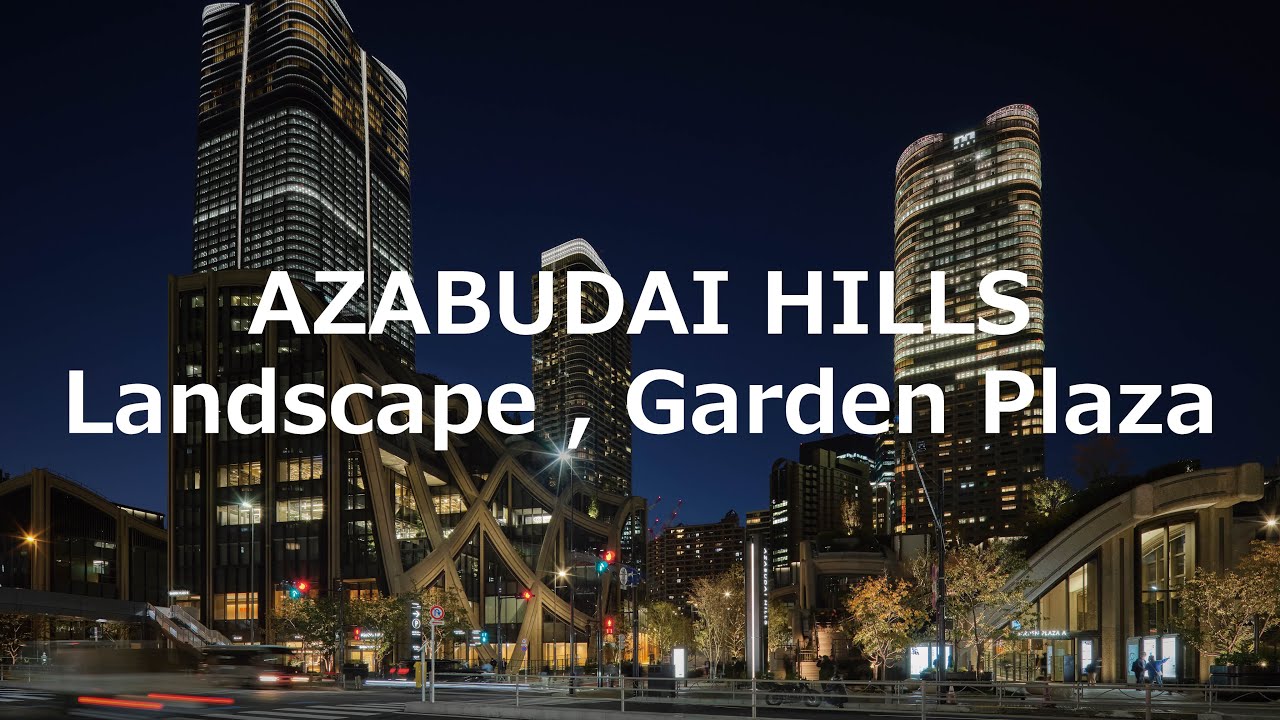 AZABUDAI HILLS_Landscape , Garden Plaza Facade - YouTube