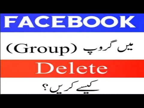 facebook group quality problem | facebook group quality violation ...