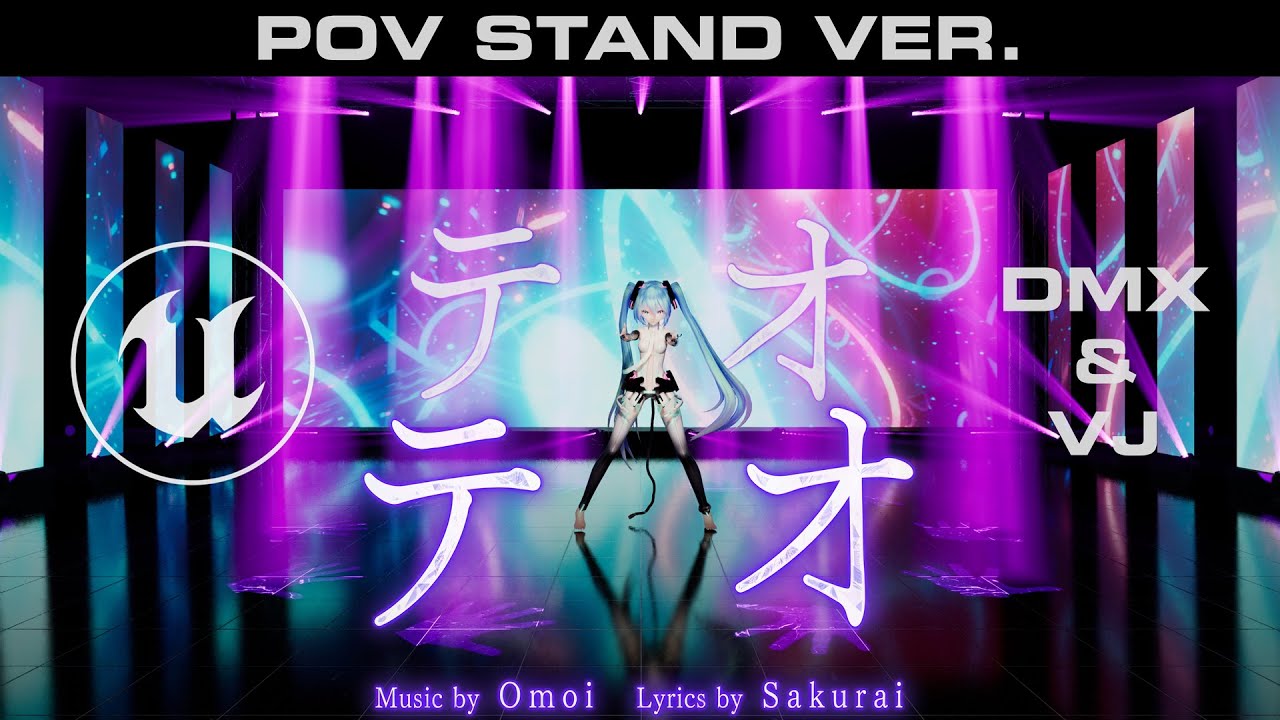 [MMD] [POV Version] : Hatsune Miku TDA Append / 初音ミク TDA アペンド | Teo ...