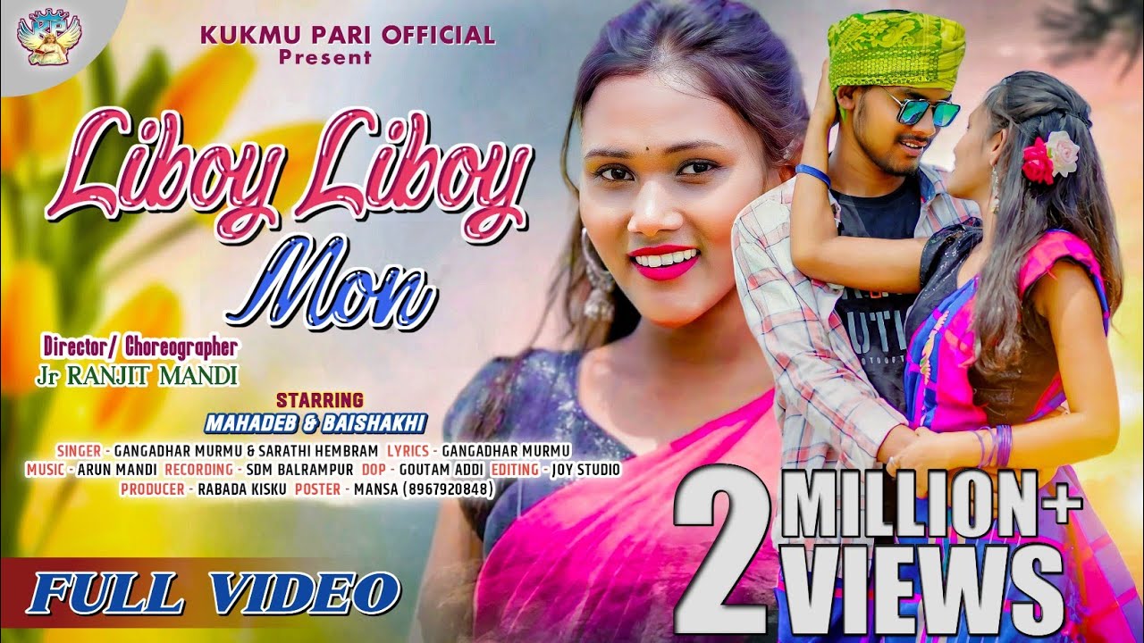 LIBOY LIBOY MON || Mahadeb & Baishakhi || New Santali Video 2024 - YouTube