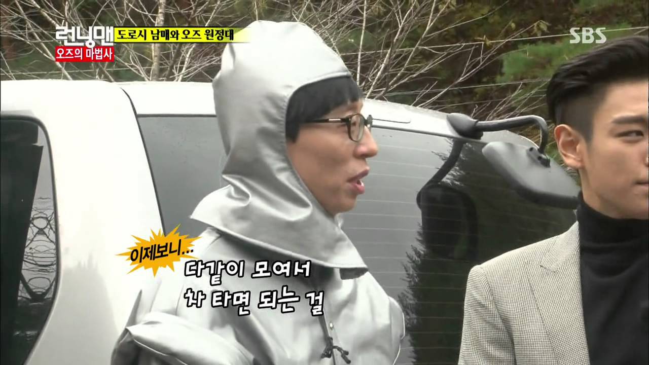 런닝맨 Running man Ep.170 #32(4) - YouTube