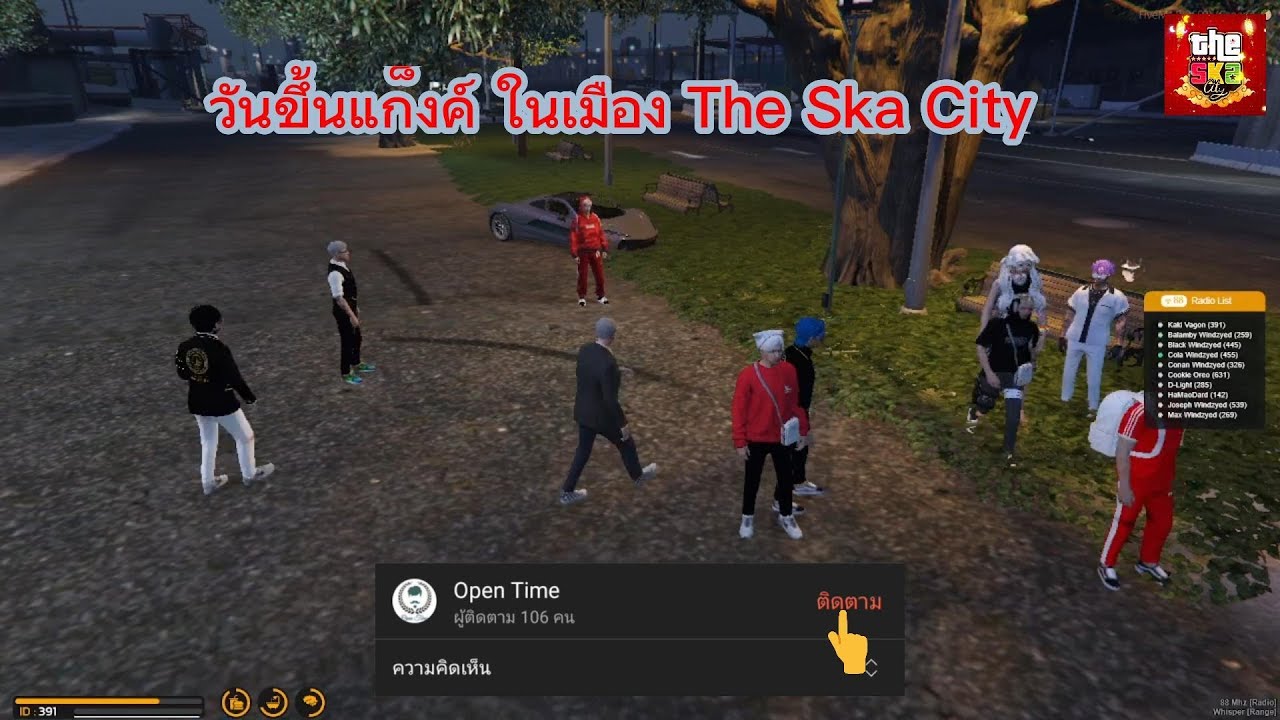 The Ska City วันขึ้นแก็งค์ ครั้งแรกในการเล่น #gtav #theskacity #fivem ...