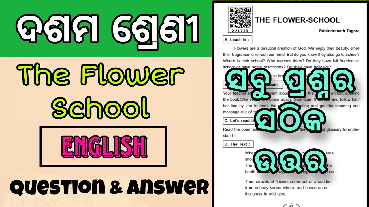 The flower school question answer 10th class english poem || the flower ...