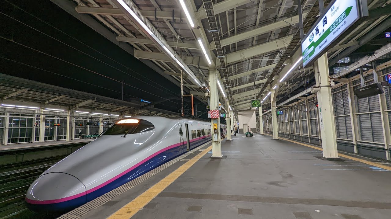 とき334号東京行き E2系J72編成 - YouTube