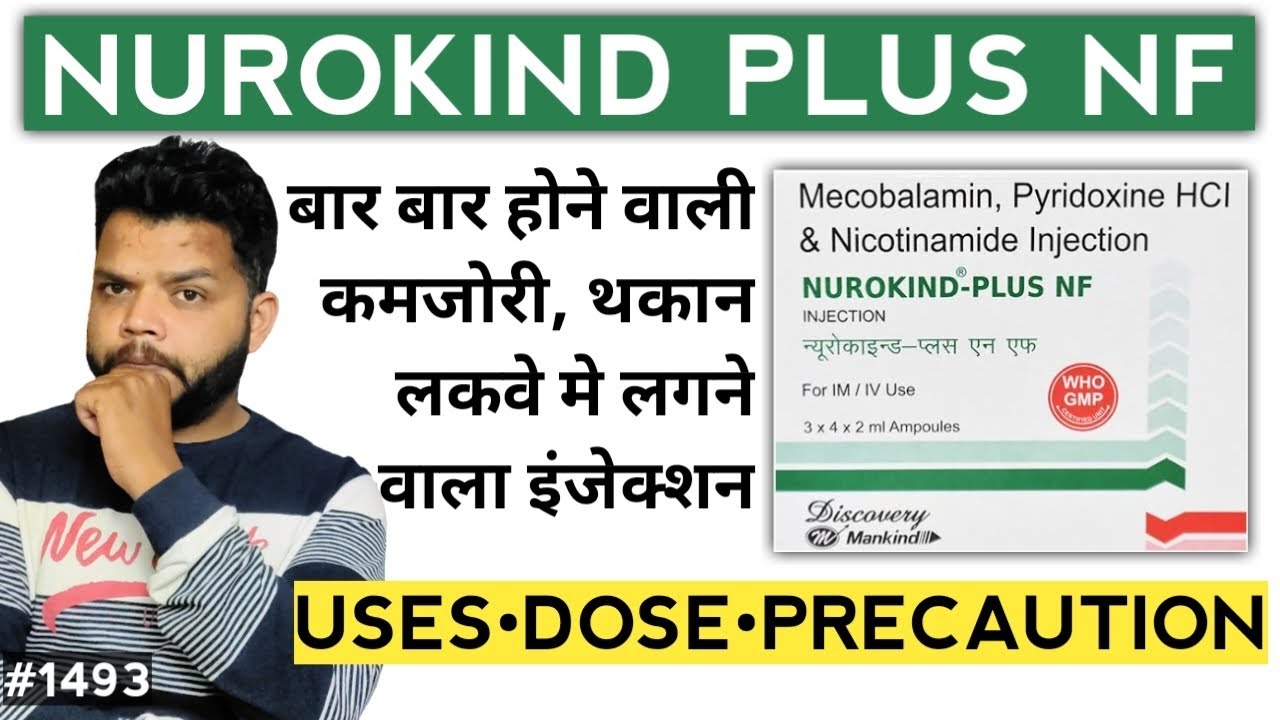 Nurokind Plus Nf Injection Uses Dose Side Effects In Hindi