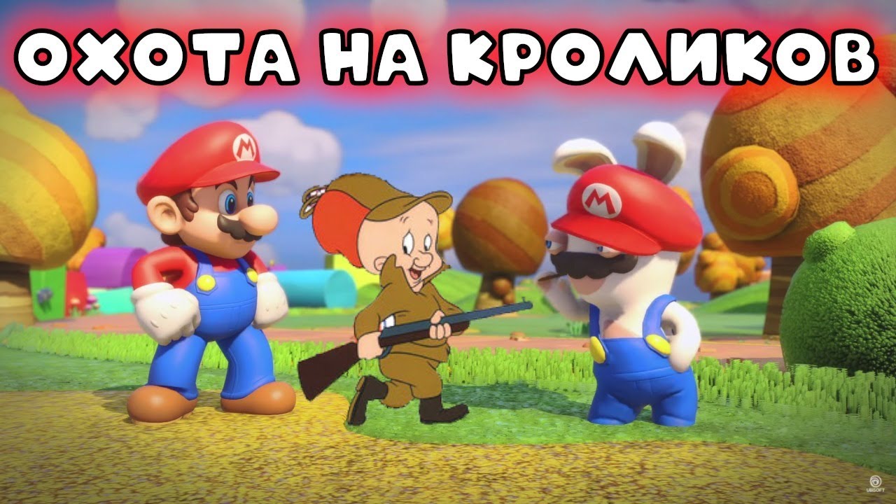 Mario Rabbids + Super Smash Bros Ultimate - YouTube