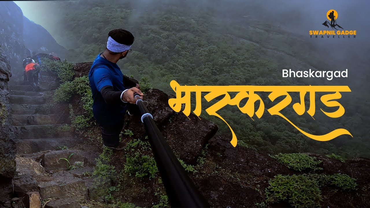 Bhaskar Gad Vlog #01 | Swapnil Gadge Traveller - YouTube
