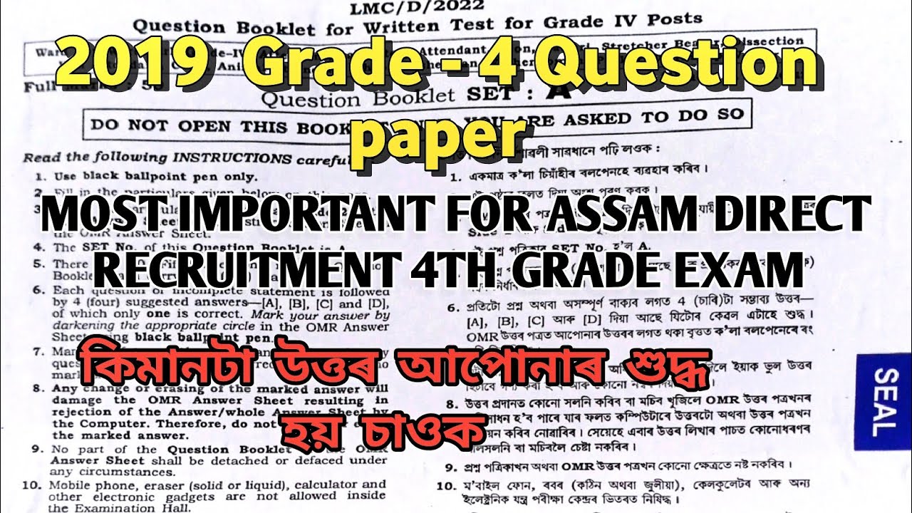 DHS Grade 4 Previous Exam Paper Medical Dept Grade IV Question dhs-grade-4-previous-exam-paper-medical-dept-grade-iv-question