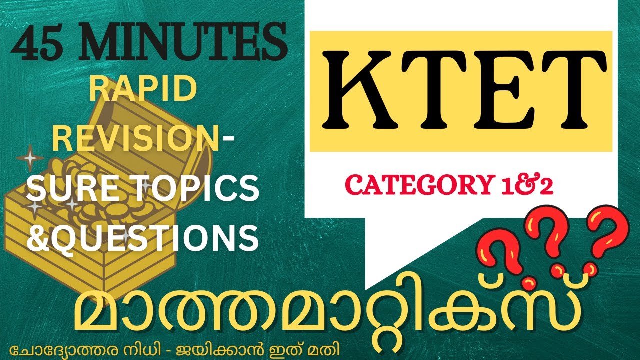 ktet category 1&2 mathematics - rapid revision- sure questions and expected topics - YouTube