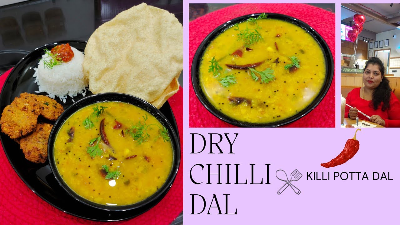 DRY CHILLI DAL / KILLI POTTA DAL | Malini Barua - YouTube