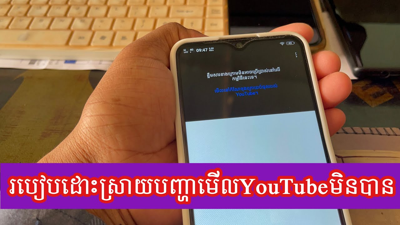 HOW TO FIX YOUTUBE ISSUES | MAKE MONEY ON YOUTUBE - YouTube