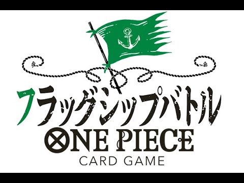 ONE PIECE Flagship Battle 20 Jul 2025 - YouTube