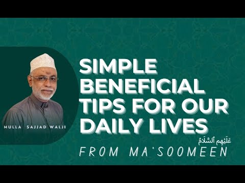 Daily Zohrain Lecture | Mulla Sajjad Walji | 18.03.2025 - YouTube