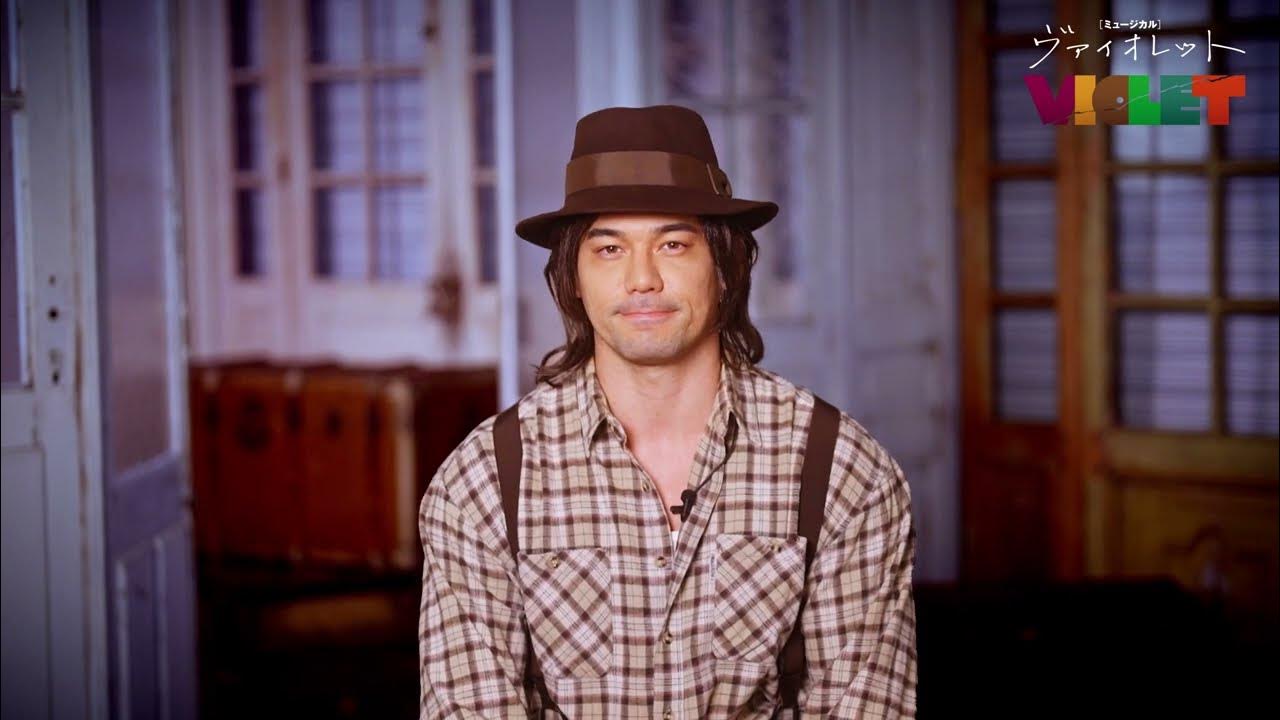 ミュージカル『VIOLET』spiコメント - YouTube