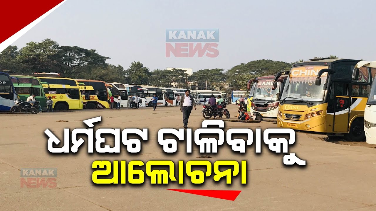 Transport Commissioner Initiates Talks With Private Bus Owners ...