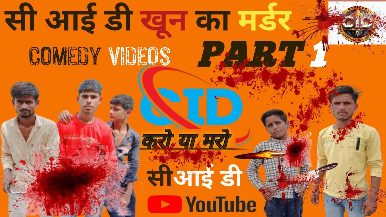 India’s Most Wanted: CID - Khoon Ka Murder (Part 1) - YouTube