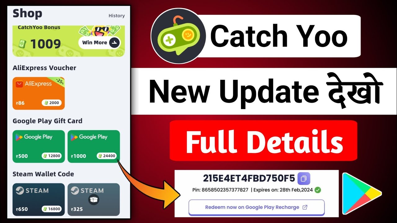 Catch yoo app new update full details | catch yoo new update | catch ...