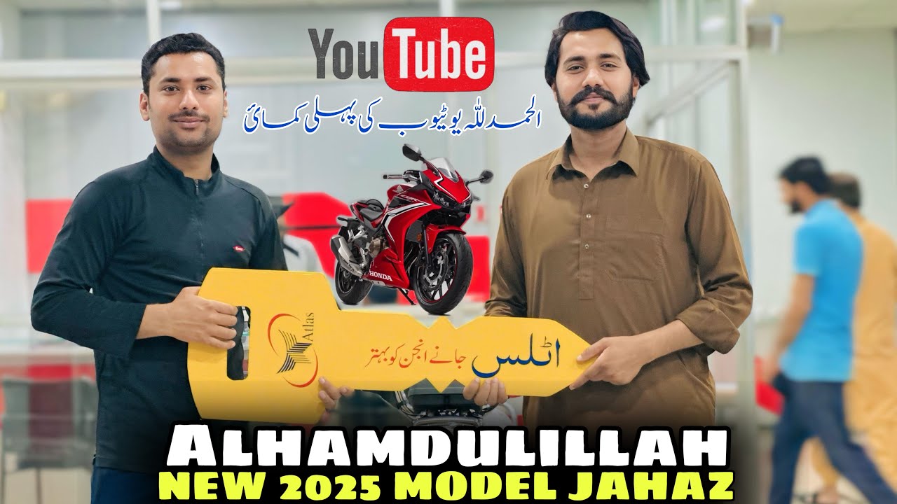 Shukar Alhamdulillah🤲 ️ | Dost Ko Surprise Dea | Dream Bike 🏍️ | Mr ...