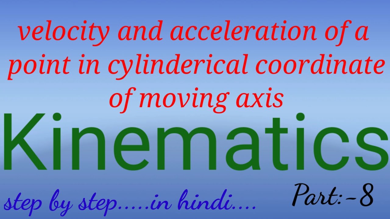 vector components of the velocity and acceleration in cylindrical ...