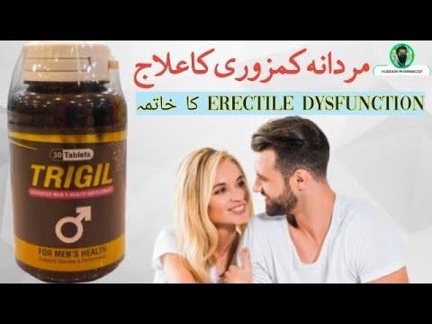 Trigil Tablet Review | How To Use Tribulus Capsules | Best capsule for ...