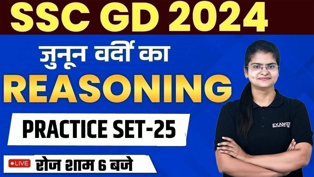 Ssc Gd 2024 Ssc Gd 2024 Reasoning Practice Class 25 Ssc Gd Reasoning Practice Set By Preeti