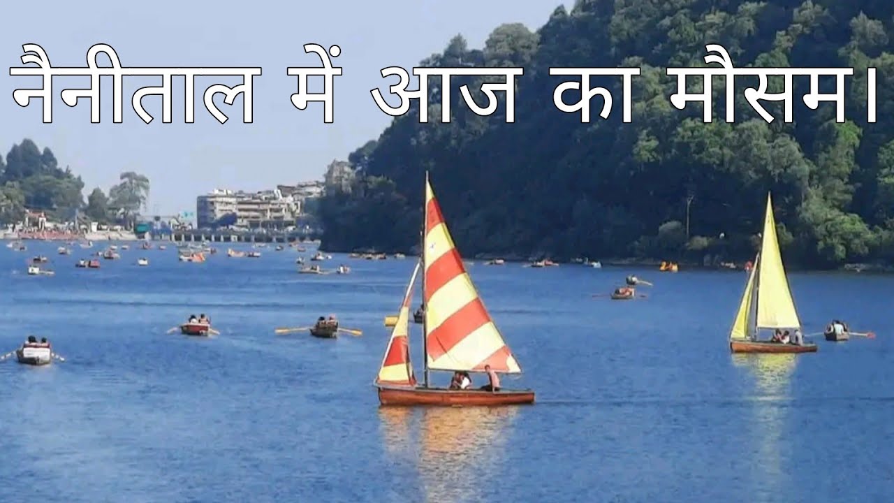 Today Nainital weather. - YouTube