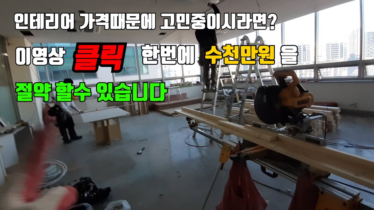 반셀프로 진행한 재활운동센터 인테리어 피티샵인테리어 헬스장인테리어 피티샵창업 헬스장창업 셀프인테리어 헬스클럽인테리어