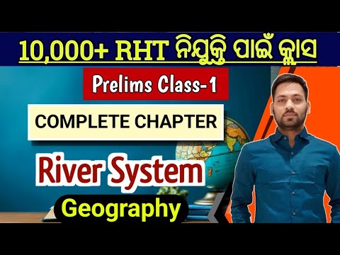 RHT Prelims Class-1 River System || Geography || Hand Written Notes ...
