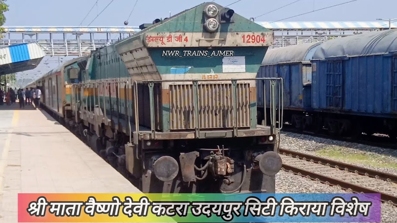 Shri Mata Vaishno Devi Katra udaipur city fare special departure ...