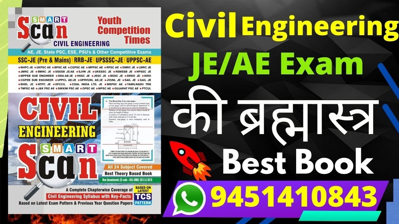 #CIVIL ENGINEERING SMART SCAN BOOK || Best Book For All Civil ...