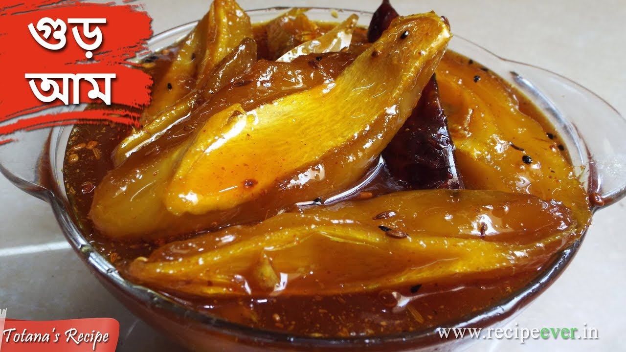 কাঁচা আমের মিষ্টি আচার Gur Aam - Aamer Achar Recipe in Bengali | Amer ...
