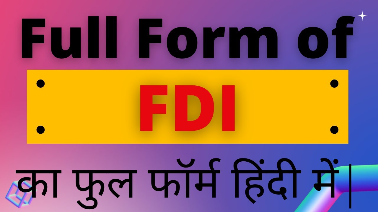 FDI full form, full form of FDI , what is FDI, FDI full form in Hindi ...
