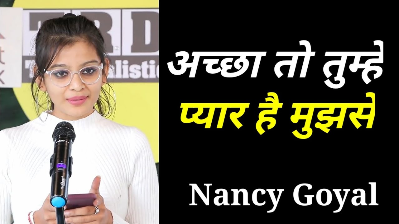 Nancy Goyal Poetry 💞💔♥️|| Shero Shayari Whatsapp Status || Romantic ...