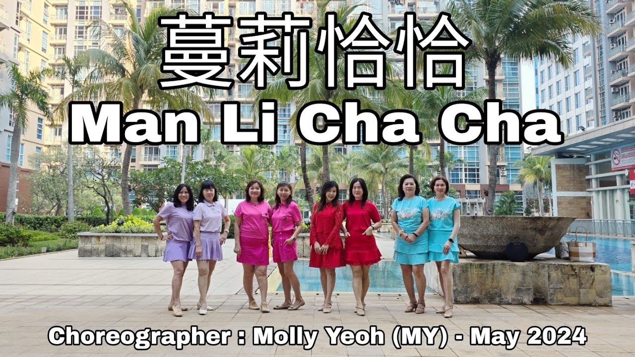 CBD | 蔓莉恰恰 Man Li Cha Cha | LINE DANCE| High Beginner | Molly Yeoh ...