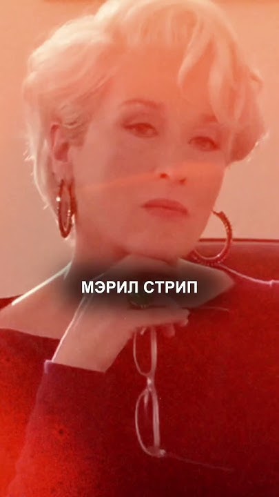 Скрепка от бренда Prada за 200 $ #prada - YouTube